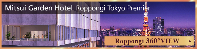 Mitsui Garden Hotel Roppongi Tokyo Premier